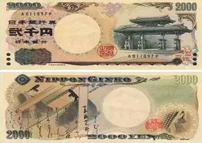 Money Of Japan Com In Photos: Japan's New Cutting Edge Banknotes