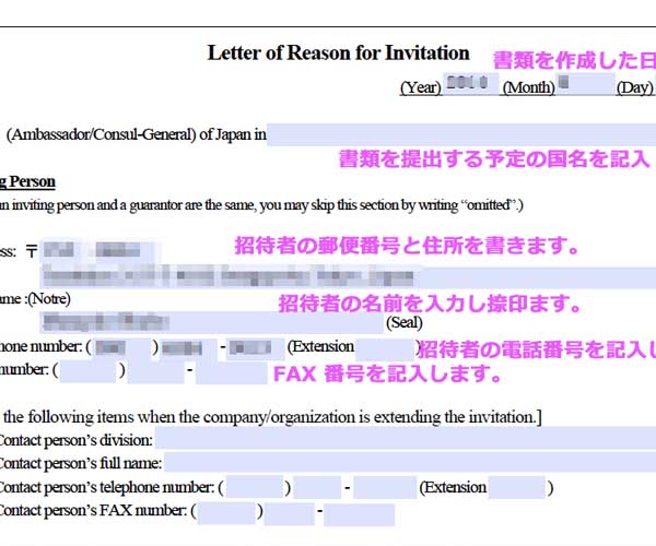 What Is Invitation Letter For Visa Onvacationswall